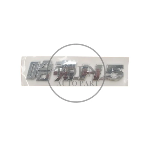 3921013-K80 HAVAL H5 Haval H5 sign GWM HAVAL AUTO PARTS VEHICLE PARTS ...